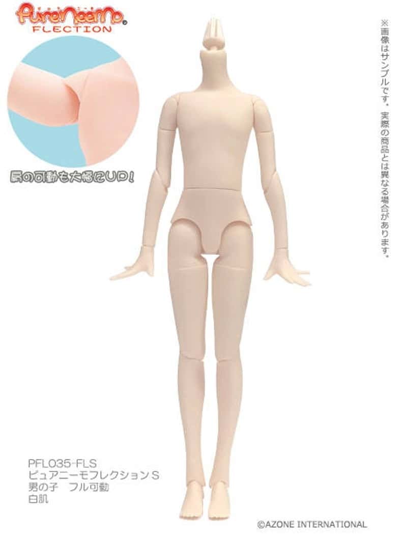 [BOY] Pure Neemo Flection Full Action S WHITE Cuerpo Body - Dolls.moe